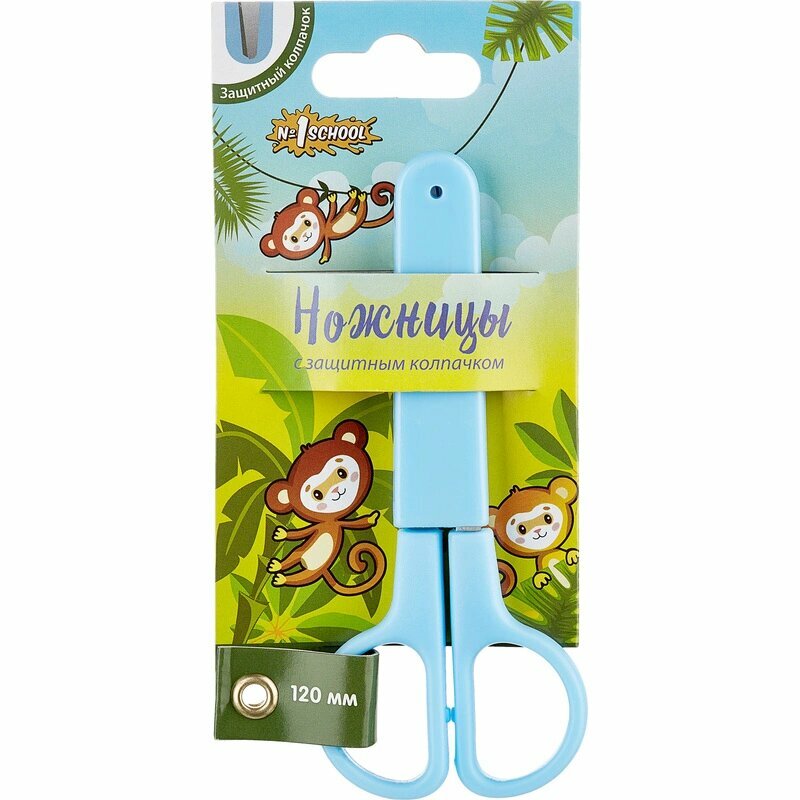 Ножницы детские 12 см Джунгли, колпачок, пластиковые ручки
