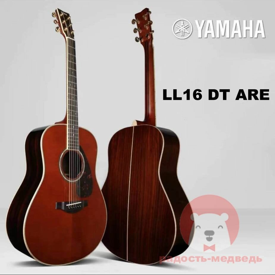 Электроакустическая гитара