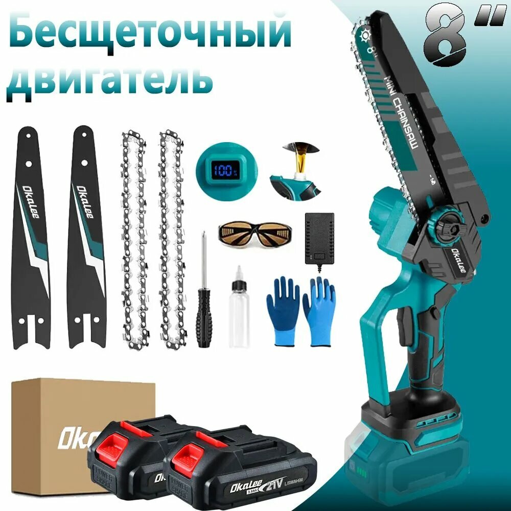 OKALEE 8 дюймов 3500 Вт Бесщеточная электрическая бензопила Аккумуляторная обрезная пила Деревообработка Садовый электроинструмент-2 АКБ 3,0 Ач