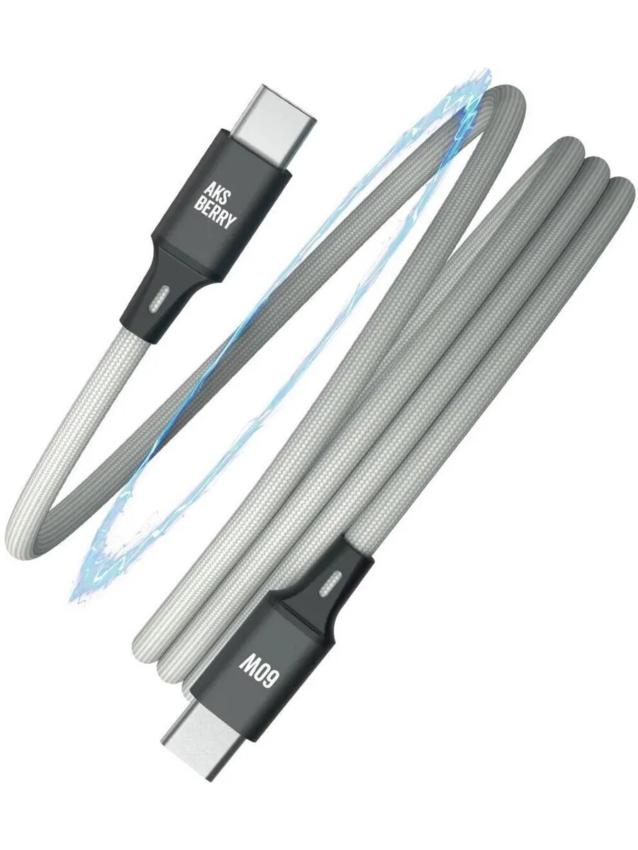 Кабель для зарядки X164 Magnetic Type C - Type C, серый 1 м