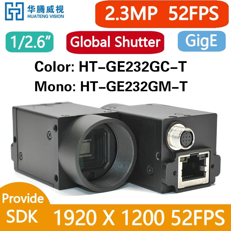 Камера машинного зрения HUATENGVISION HT-GE232GC Color PoE