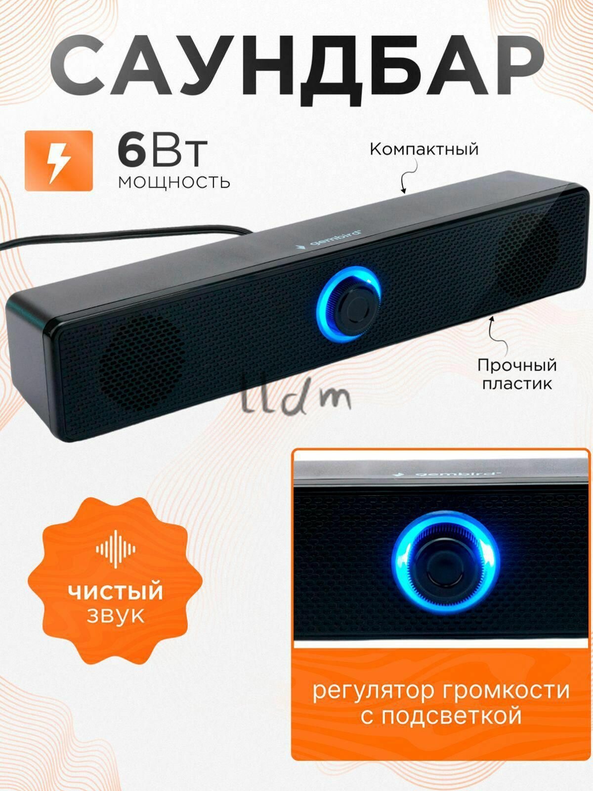 Компьютерная акустикаll