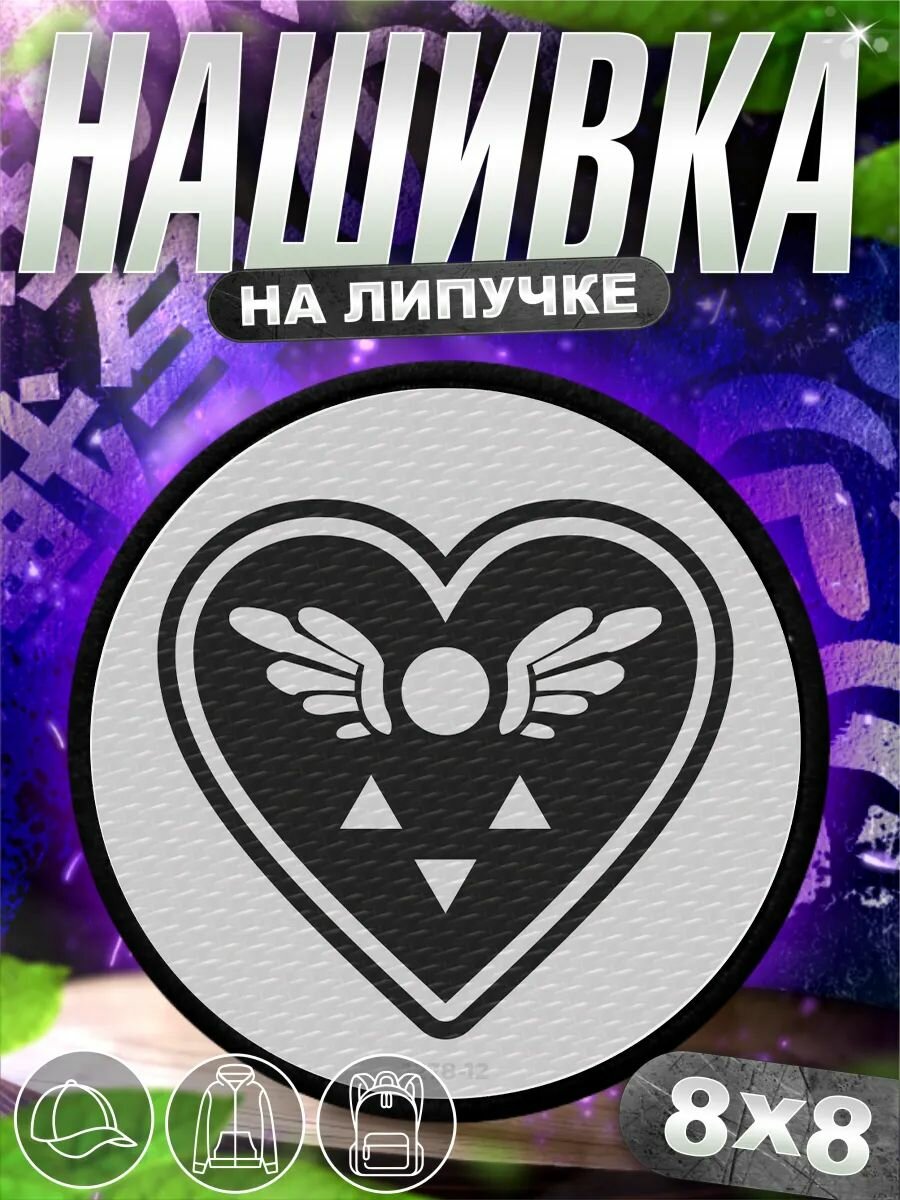 Шеврон на липучке нашивка на одежду игра Deltarune