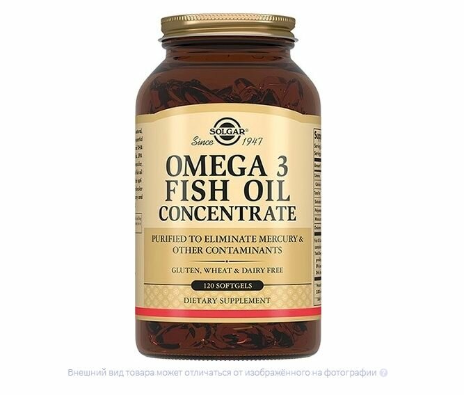 Солгар концентрат рыбьего жира омега-3 120 шт. капсулы