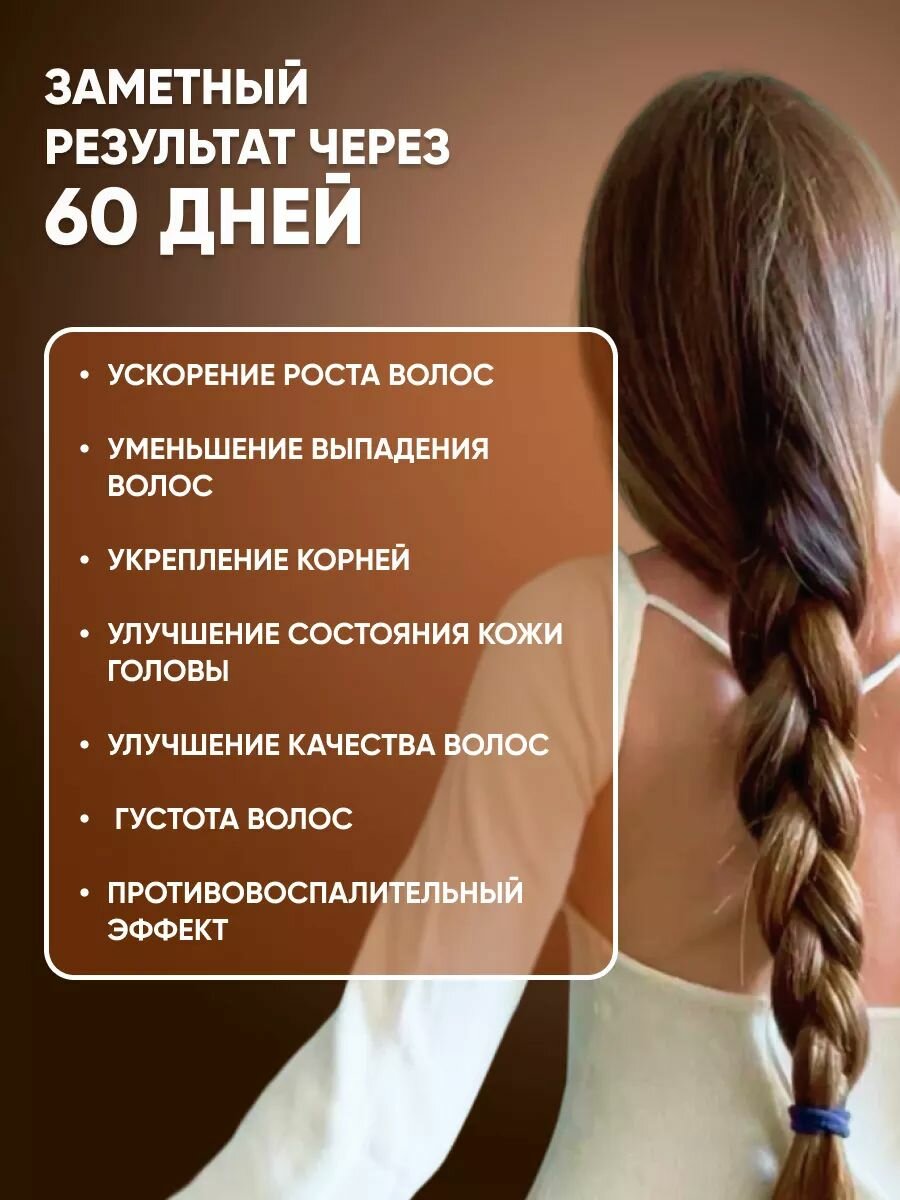 Микротоки — фото 1