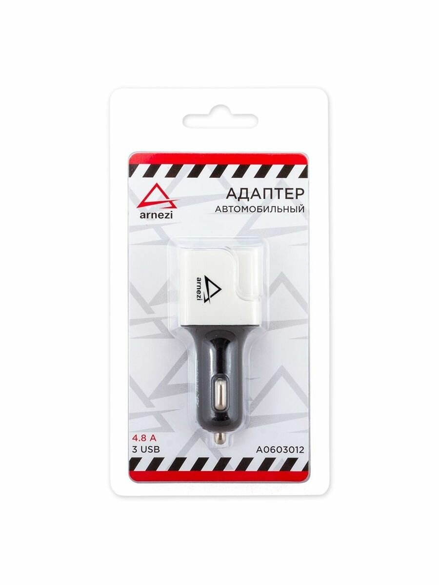 Адаптер автомобильный 3хUSB 5В 4.8А в прикуриватель Белый/Черный ARNEZI A0603012