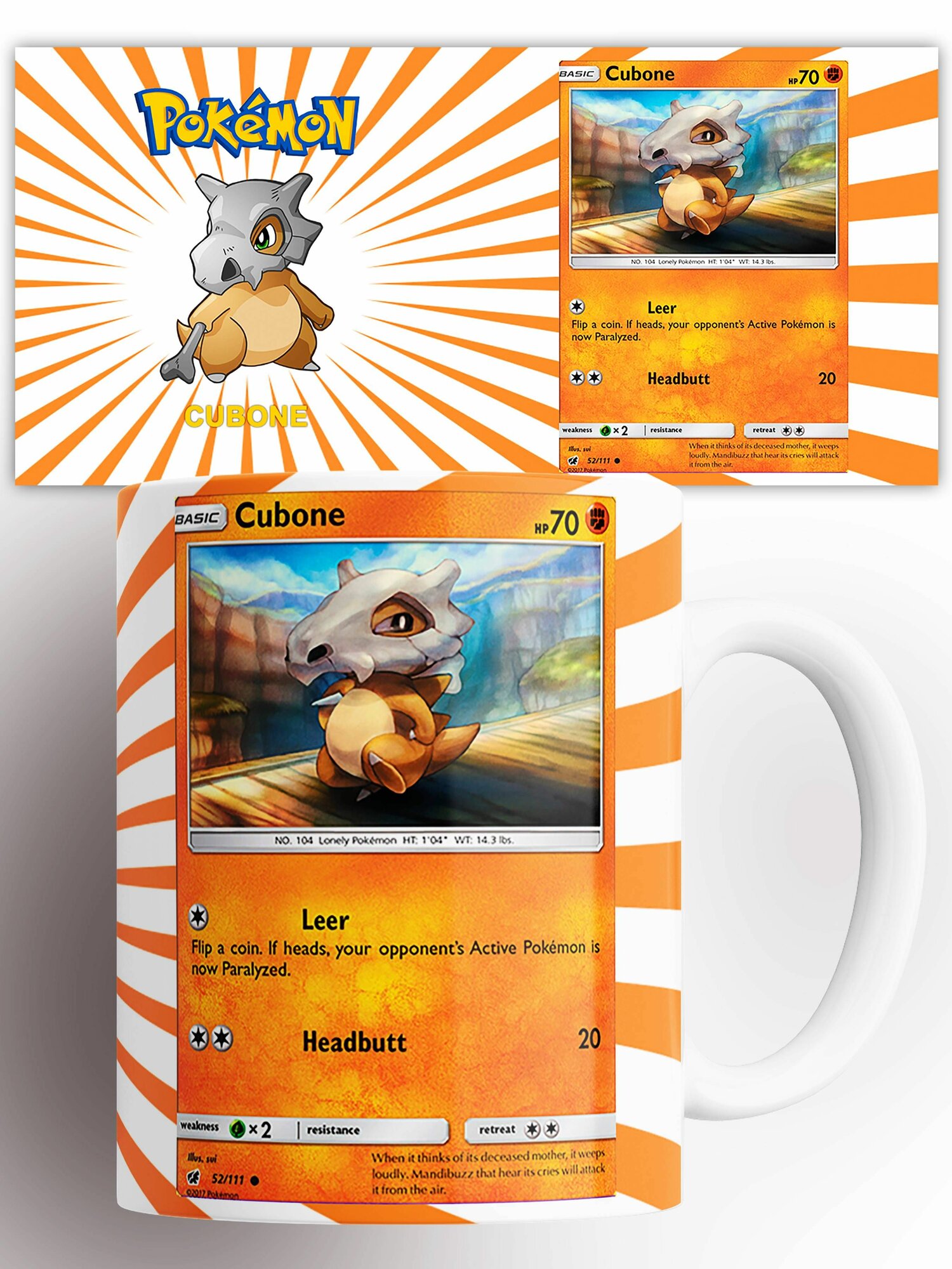 Кружка Покемон Pokemon Кьюбон герои аниме , на подарок с принтом 330 мл