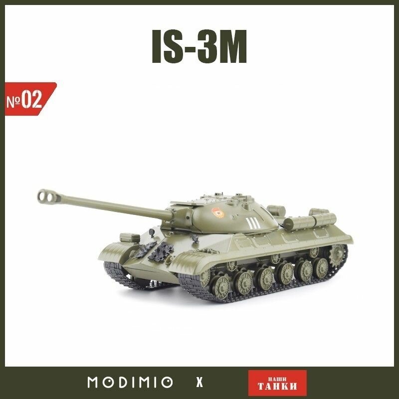 Модель танка ИС-3 "Сталин", коллекционная, 1:43, металл/пластик, сборная без клея