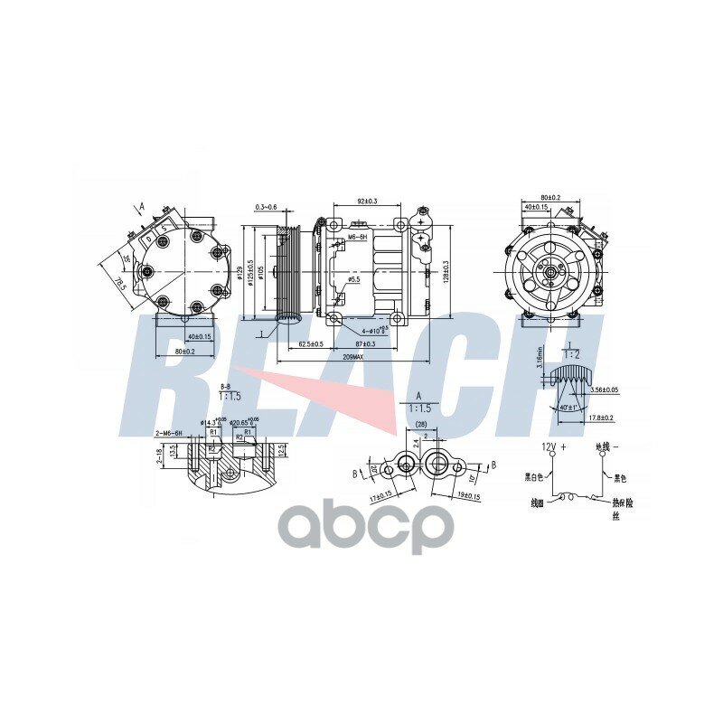 Компрессор кондиционера DACIA DUSTER (10-) 1.6i 16V REACH арт. 74-20381
