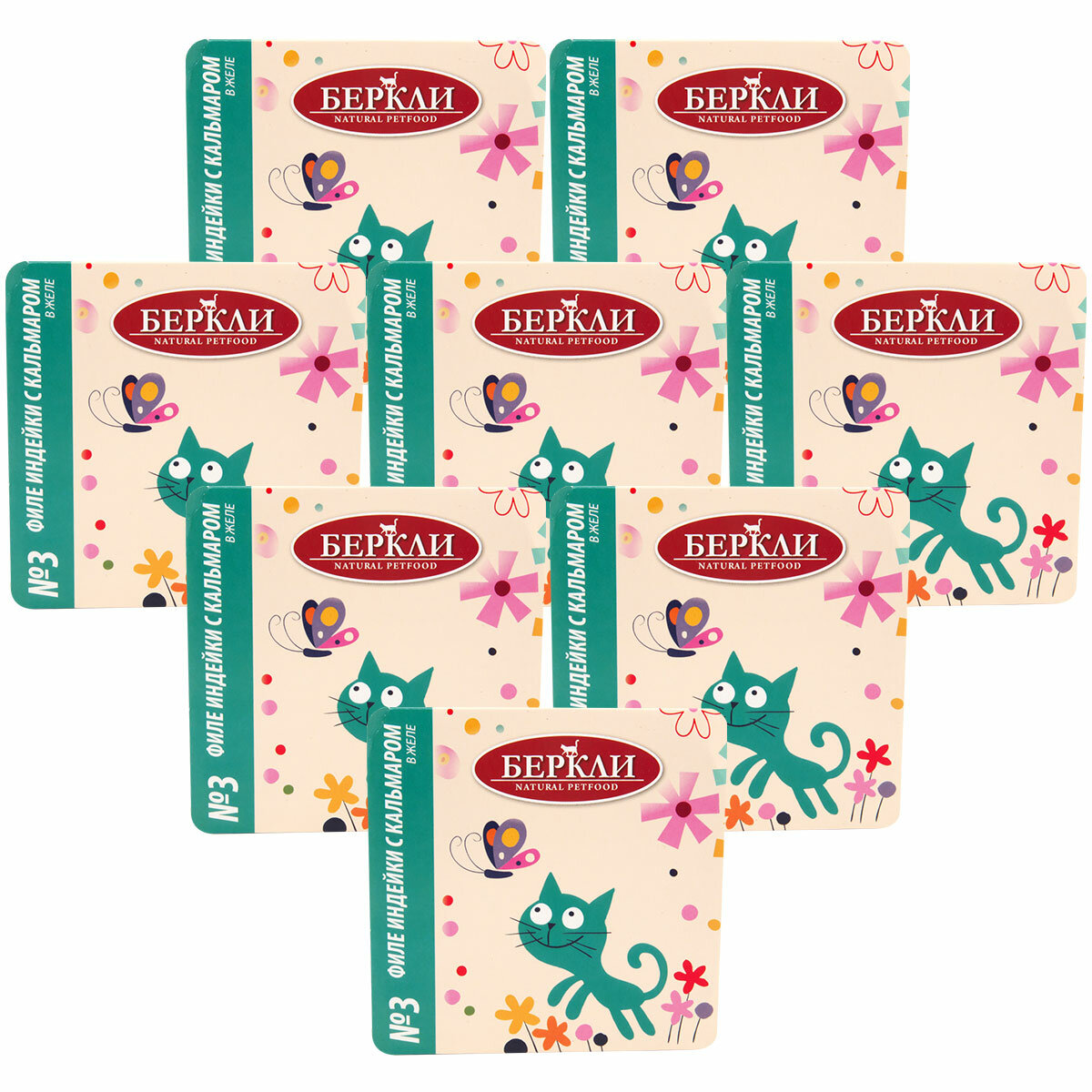 Корм влажный Беркли №3 для кошек, филе индейки с кальмаром в желе, 100 г х 8 шт