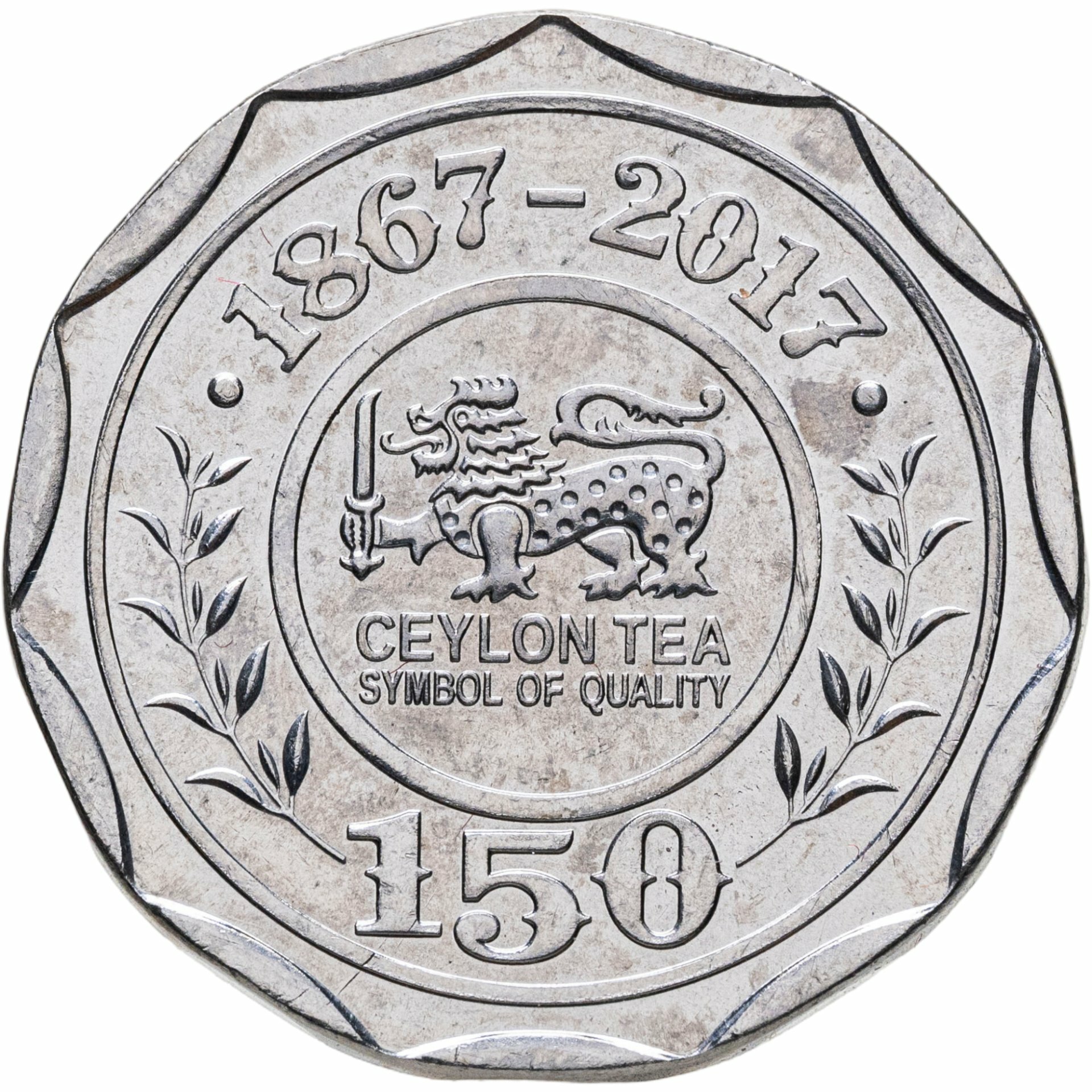 Шри-Ланка 10 рупии rupee 2017 150 лет экспорту Цейлонского чая, Сталь, в сохранности AU