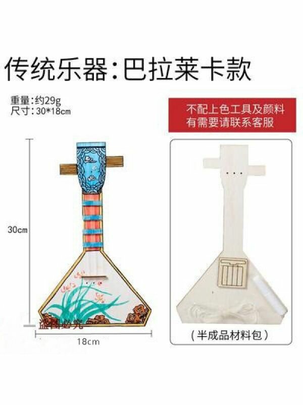 Деревянная гитара, скрипка, юэцин, пипа, арфа, матукин, сансянь, арфа с цветком лотоса, конгхоу, детский музыкальный инструмент для самостоятельной сборки