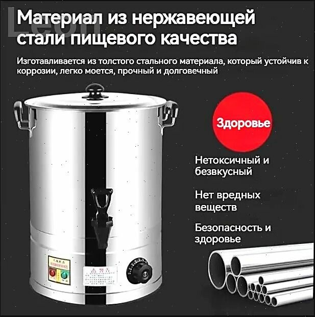 Шпарчан для птицы — фото 1