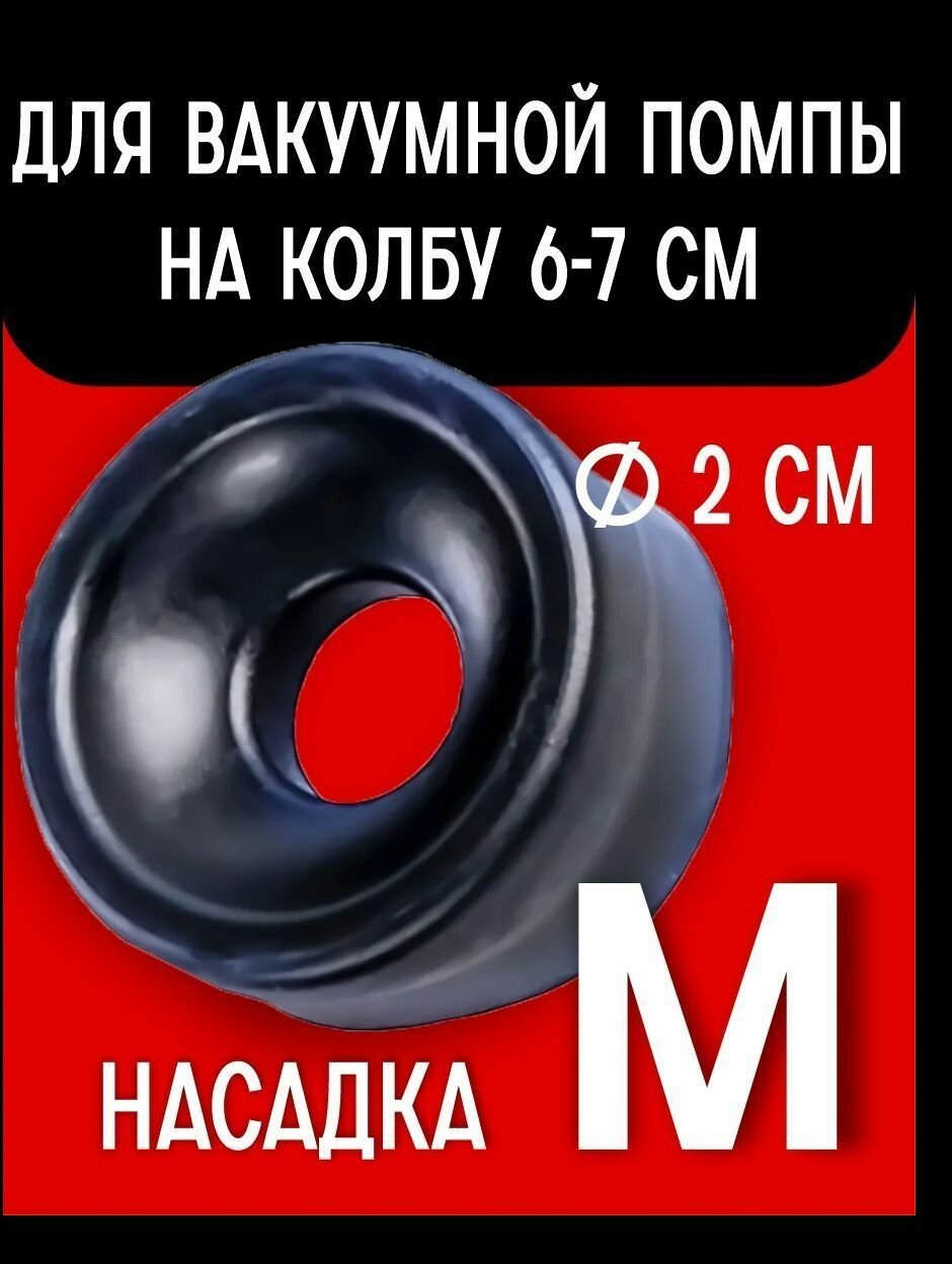 Вакуумная помпа