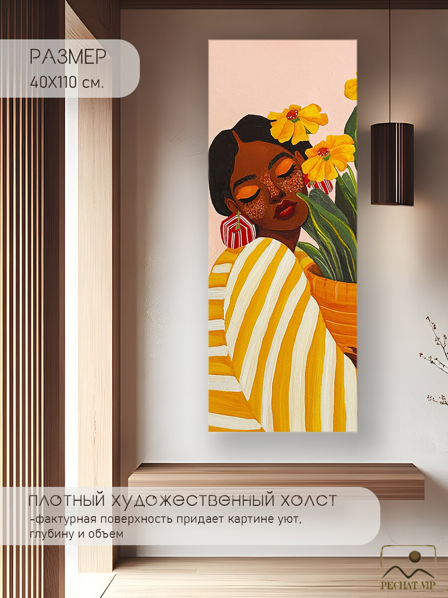Картина на стену для интерьера Узкие 40х110 см.