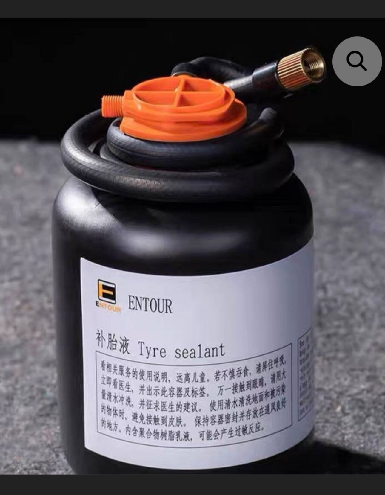 Герметик для шин Entour, используется для Lixiang L6 L7 L8 L9