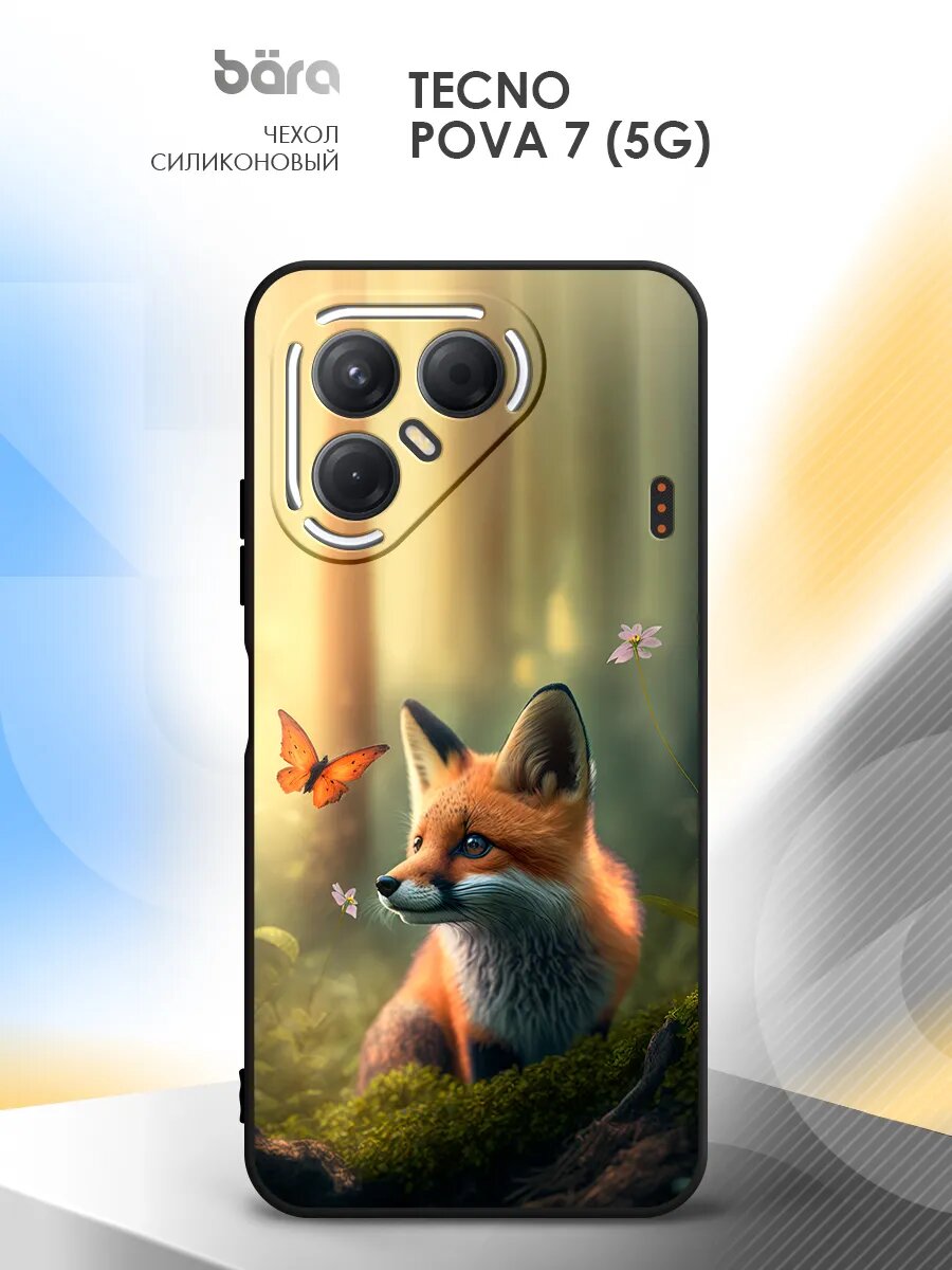 Чехол на Tecno Pova 7 (5G) / Техно Пова 7 (5G) накладка, защитный, матовый, черный с рисунком