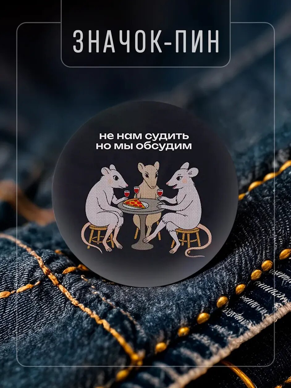 Значок IREVIVE