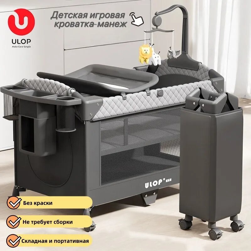 ULOP Кровать детская 70х110х76 см, темно-серый