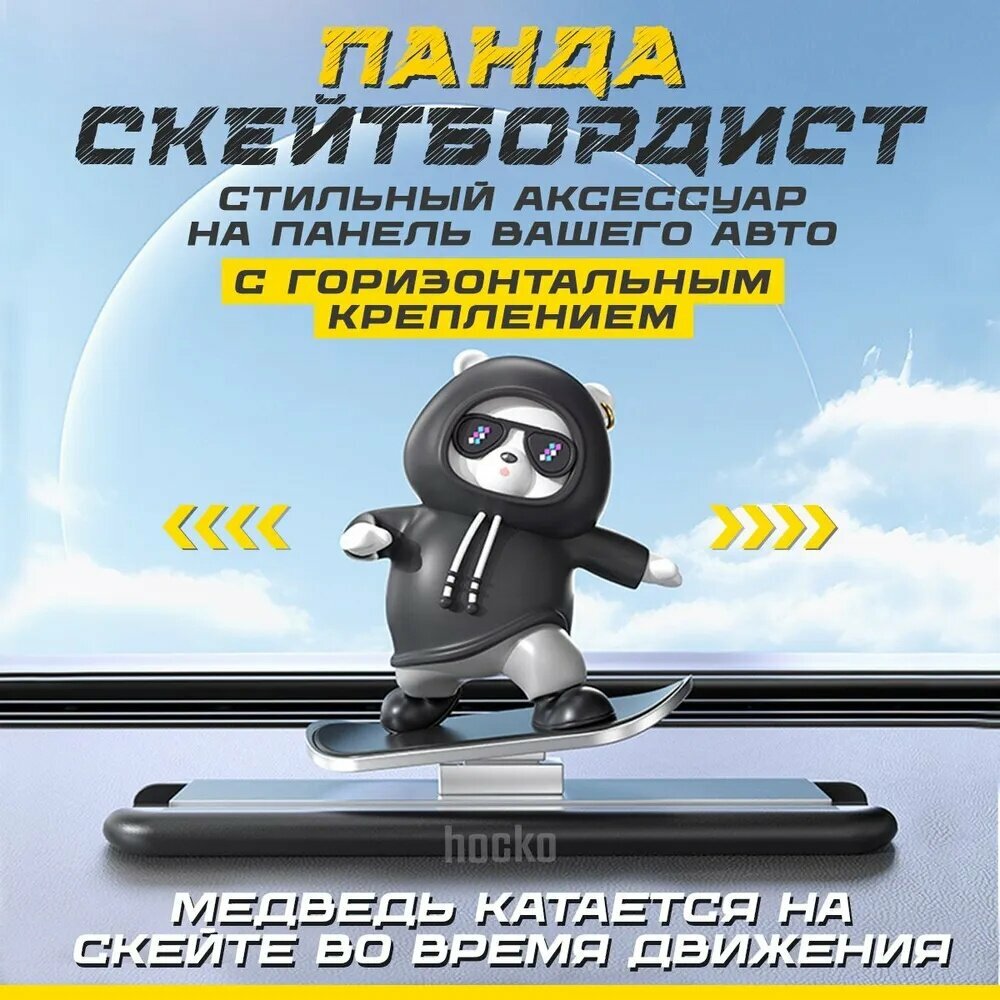 Фигурка декоративная, длина 9 см