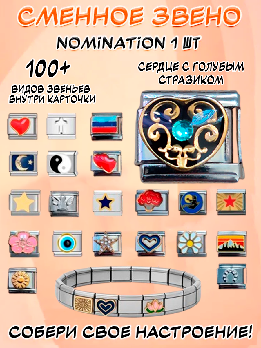 Шарм ОптимаБизнес, металл