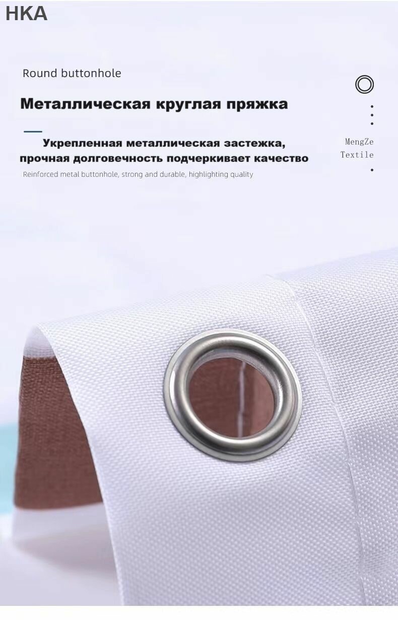 Штора для ванной — фото 1