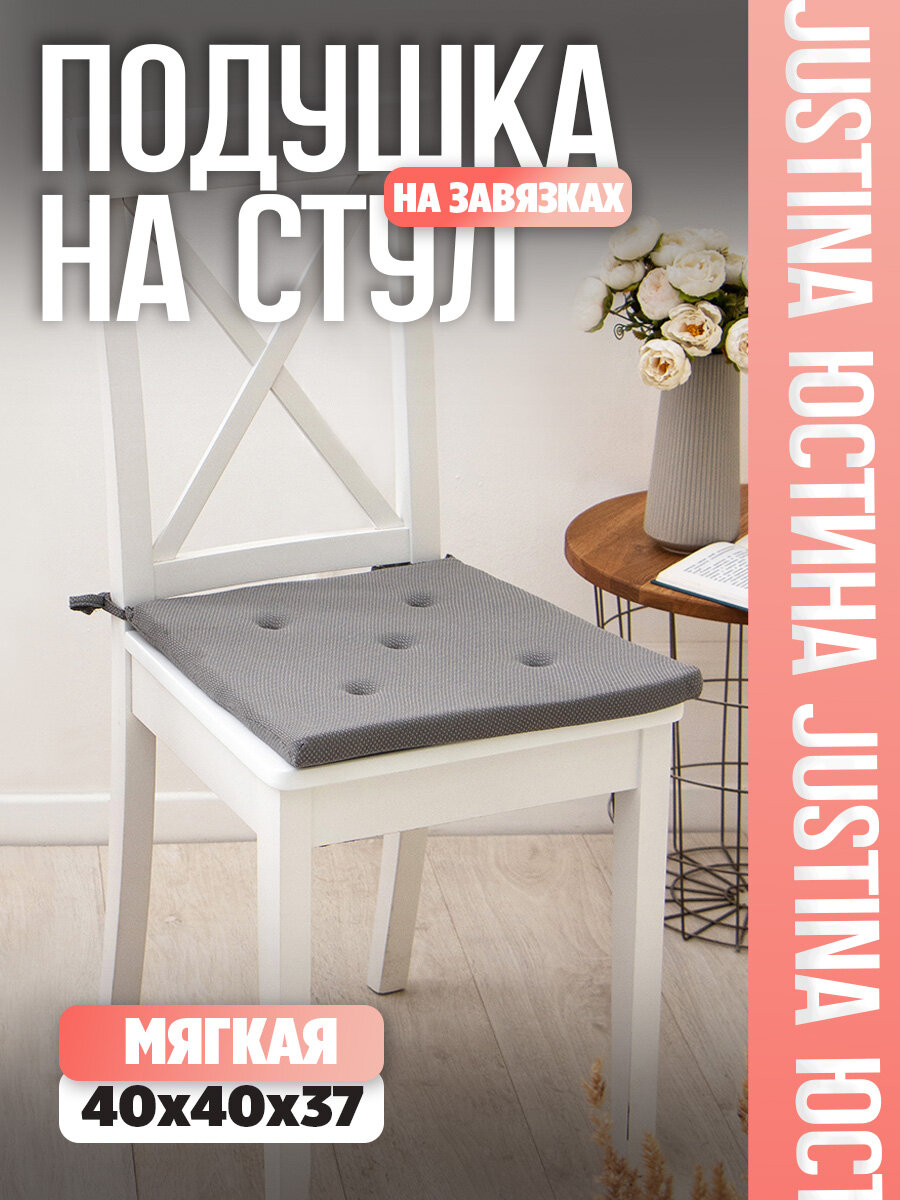 Подушка 40x40см, гипоаллергенная, ортопедическая, Bio-Line "Юстина", на липучках