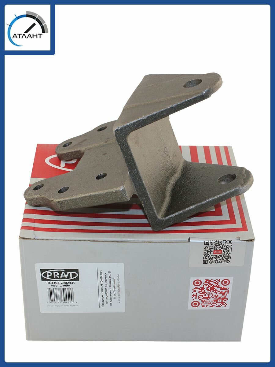 PRAVT Кронштейн рессоры передней 3302 Газель передний арт. PR.3302-2902445