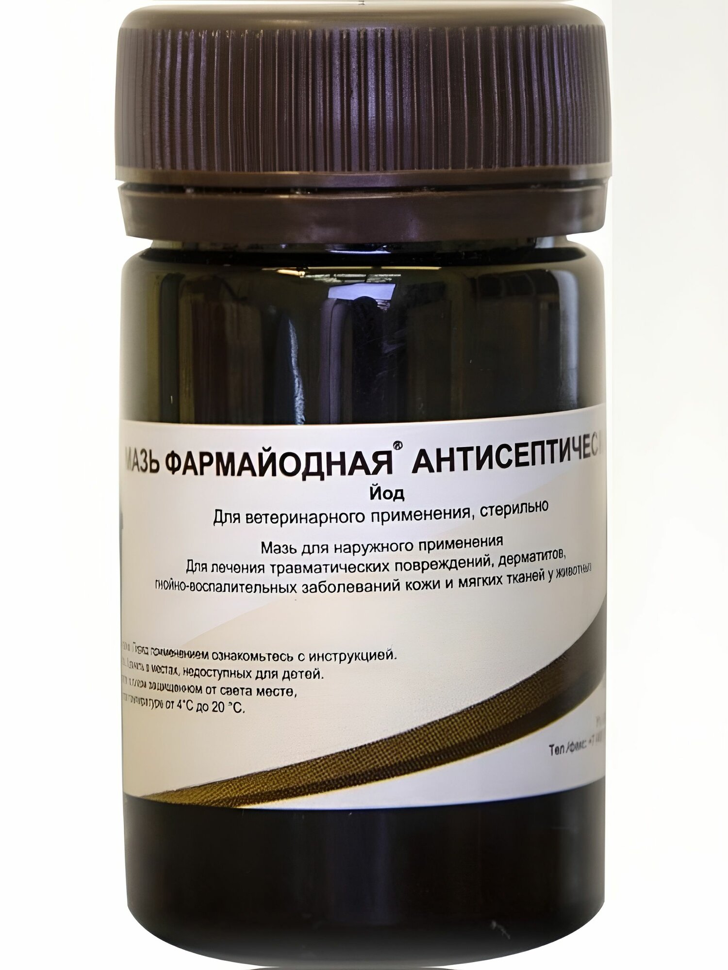Мазь Фармайодная антисептическая, 50 г