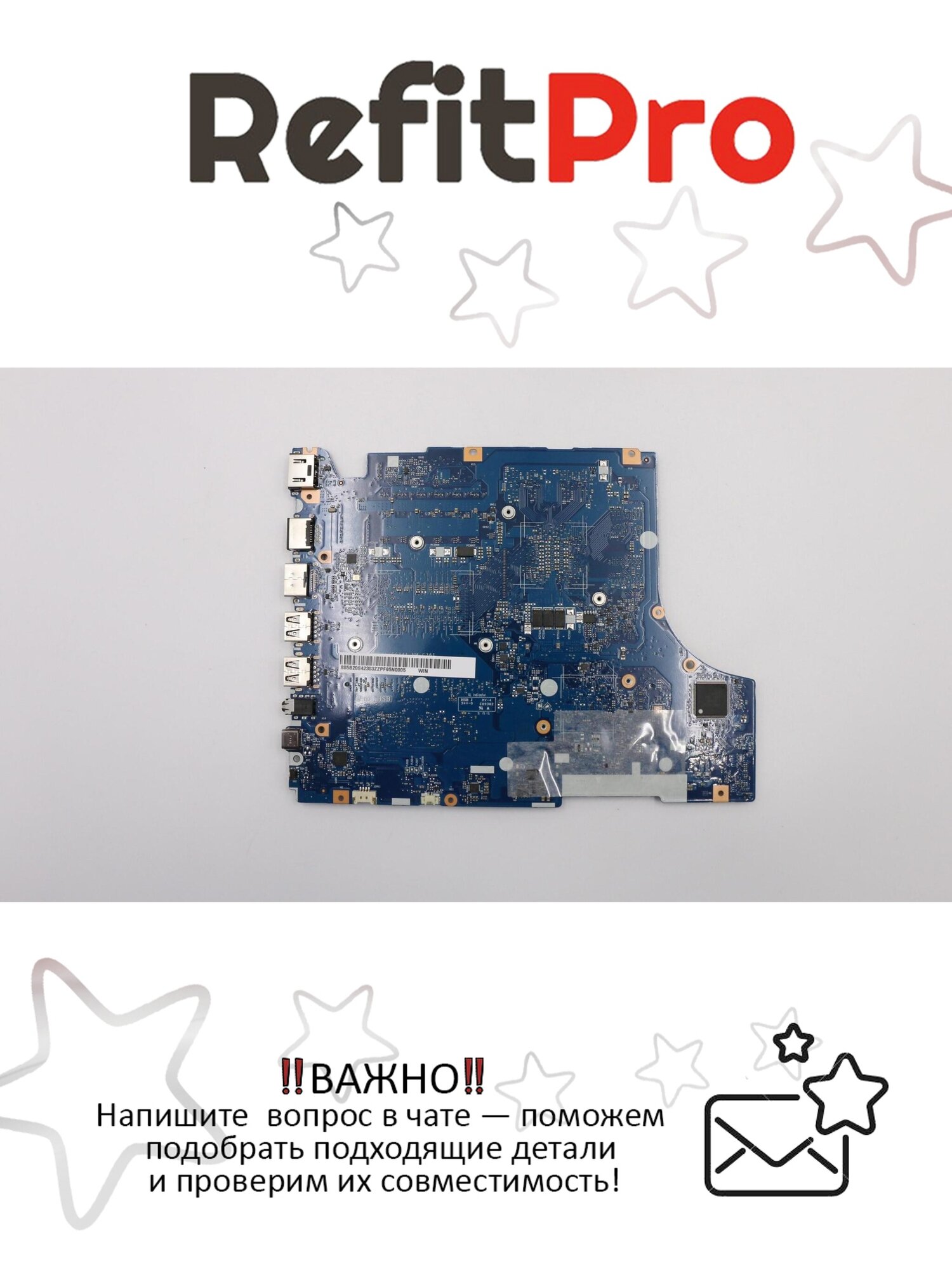 Материнская плата для ноутбука Lenovo L340-15IRH WIN I5 9300H GTX1650 4G 0G (5B20S42303), оригинал