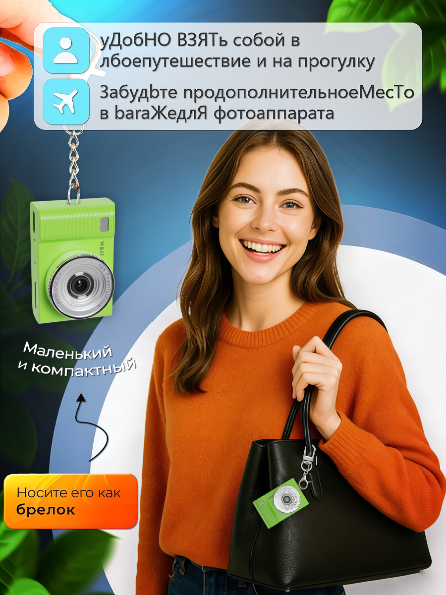 Мини-фотоаппарат "Сверхлегкий", Full HD 1080P, 8 кратный оптический зум, зеленая, 32GB