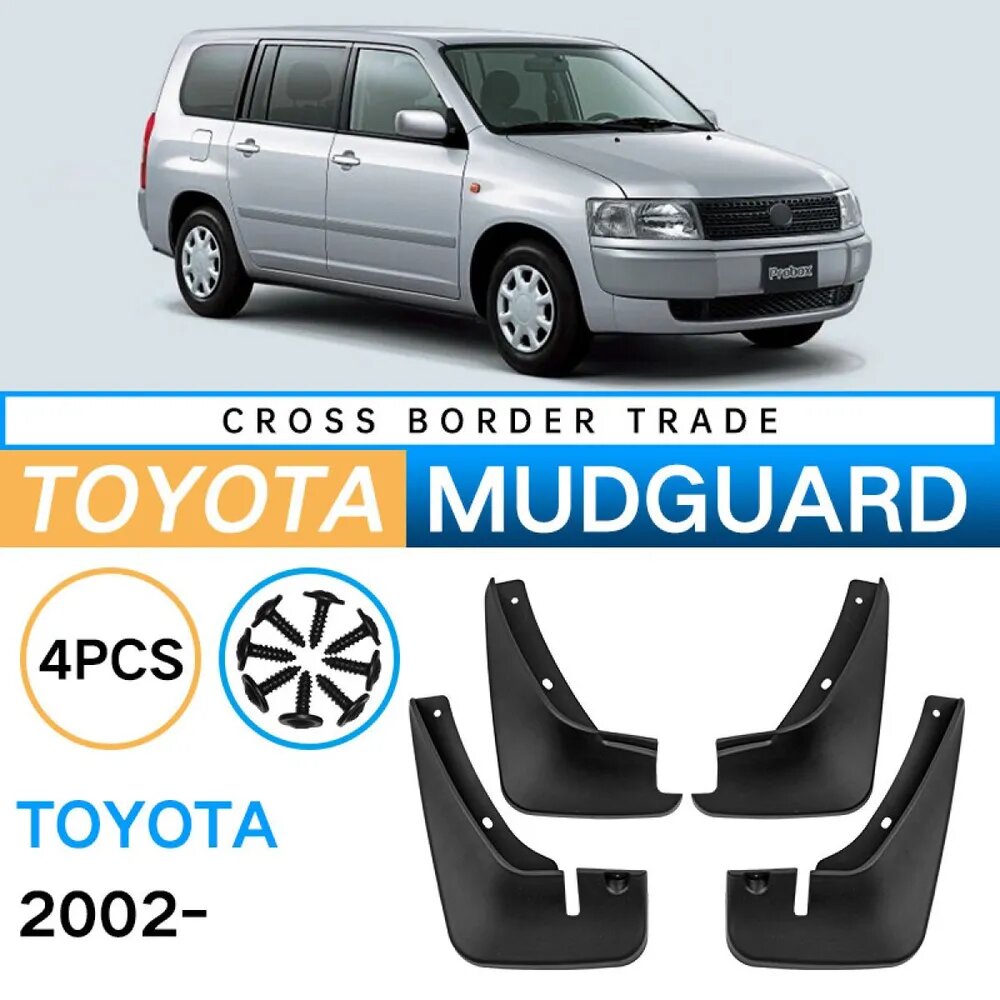 Крыло для автомобиля, арт. Подходит для Toyota Probox 2002-2023 Брызговики черный