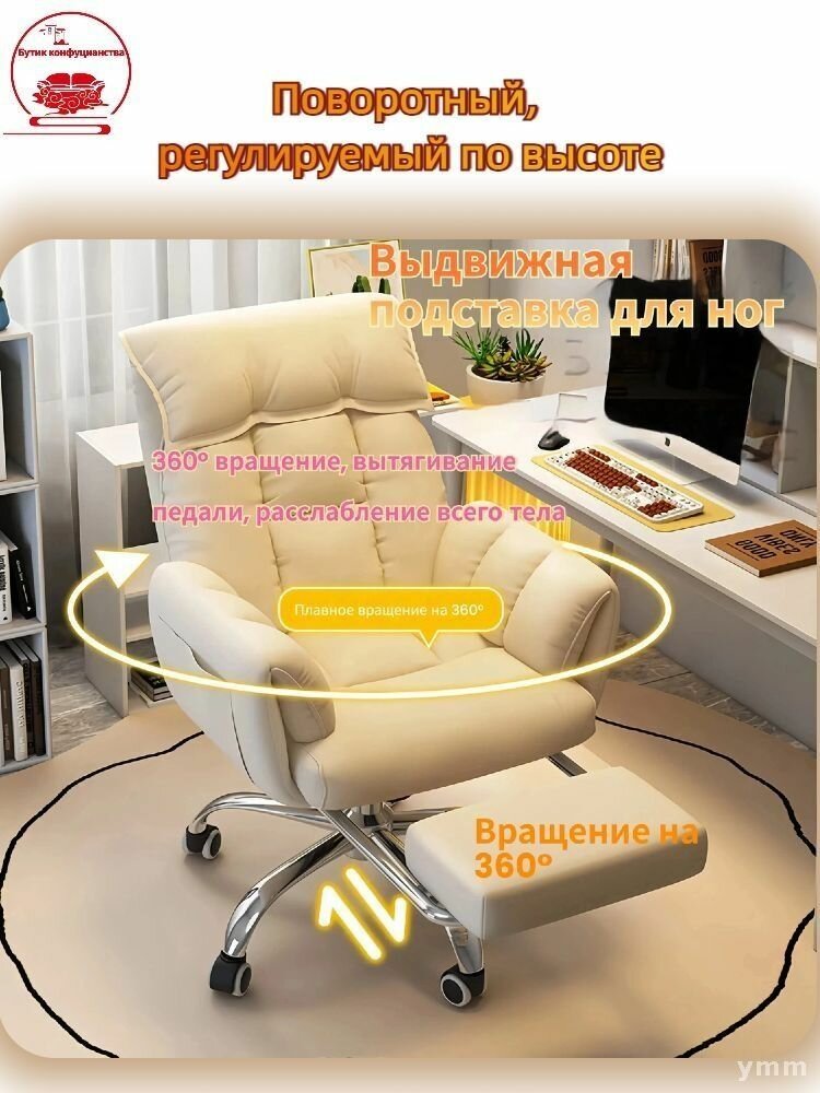 Премиум кресло для офиса — фото 1