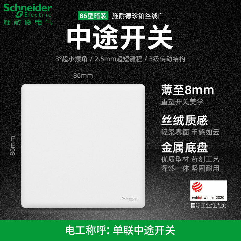 Schneider Platinum Velvet White Новый продукт Официальный флагманский магазин Официальный сайт Панель переключателей с пятью розетками и USB для домашнего использования