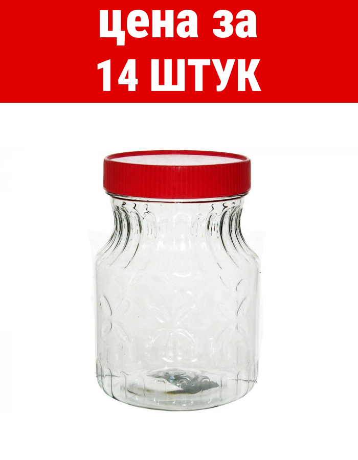Комплект 14 шт, Банка 0.7л ПЭТ Медовая