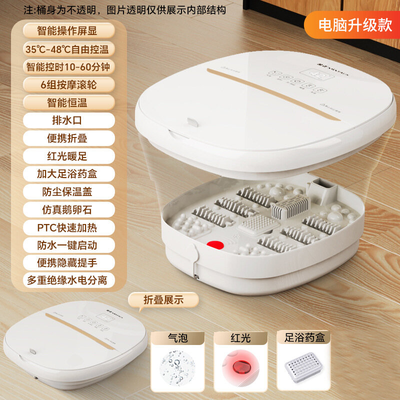 Полностью автоматическая ванна для ног с постоянным температурным нагревом, ведро для замачивания ног, домашняя терапия для ног, массажное ведро для мытья ног для людей среднего и пожилого возраста