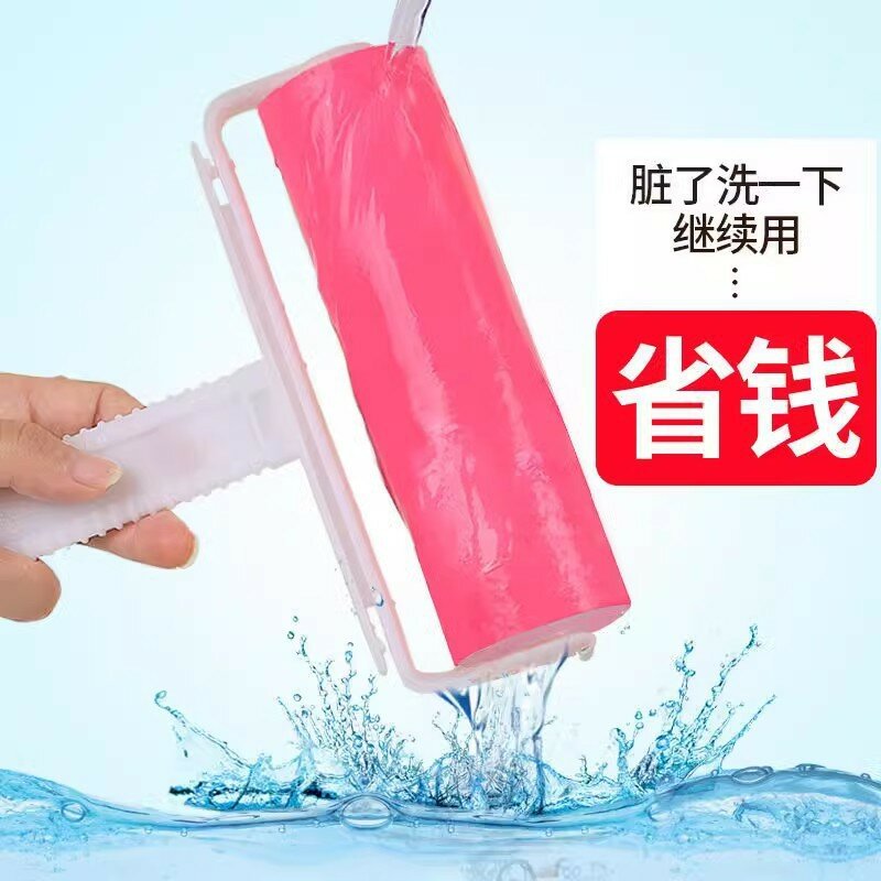 Ролик для удаления ворса, моющийся ролик для удаления волос, щетка для удаления волос с одежды, липкий бумажный ролик для удаления пыли и волос с одежды