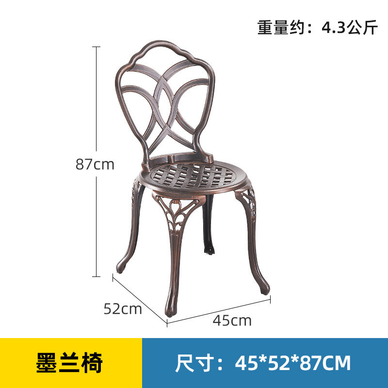 Набор из трех предметов для балкона из литого алюминия: маленький стол и стулья, уличная мебель для двора, садовая мебель, железное искусство, простой европейский стиль