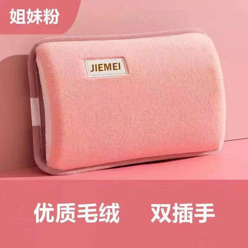 Электрическая грелка для воды, безопасная, взрывобезопасная, перезаряжаемая, оптовая закупка, поясная грелка, грелка для живота, электрическая грелка