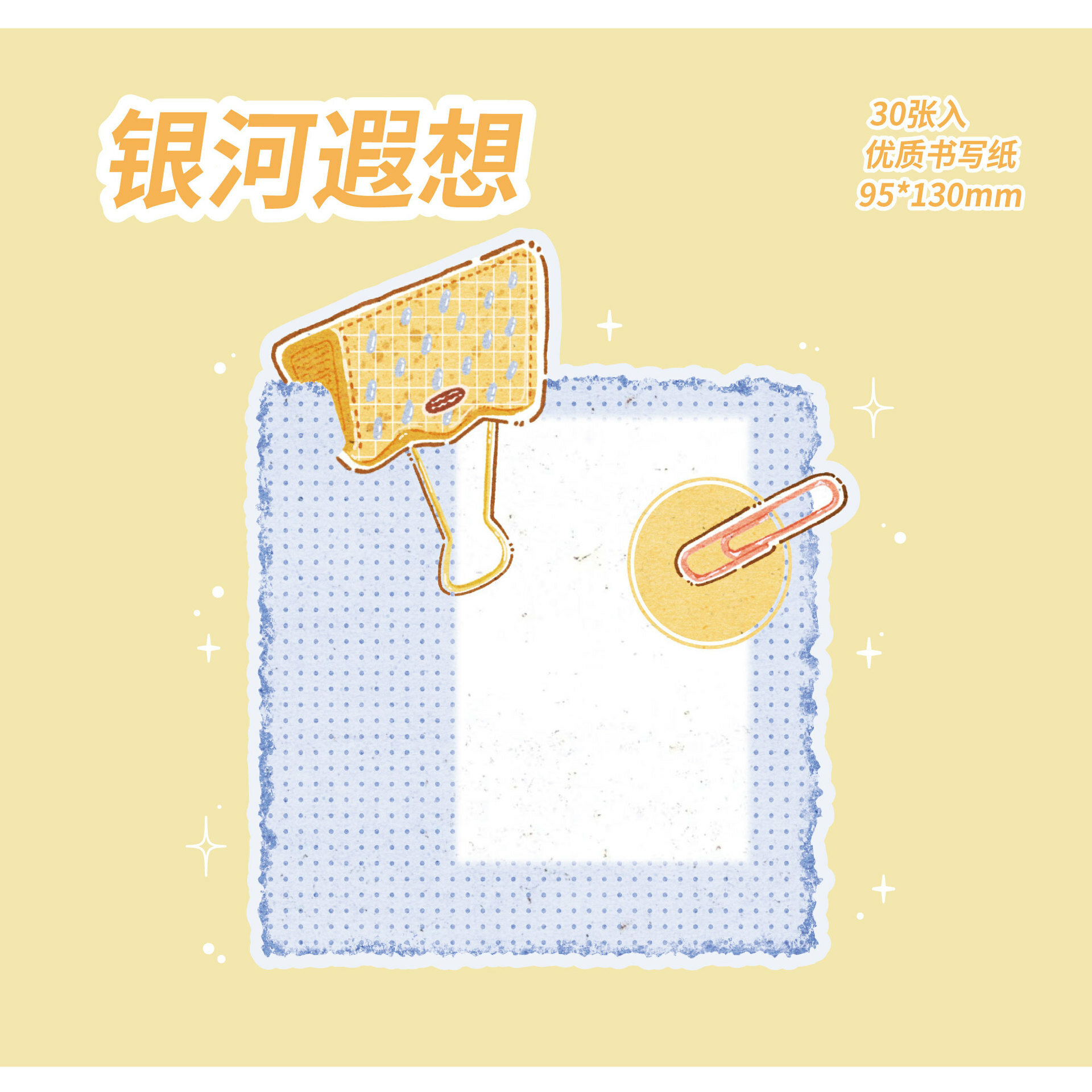 Серия оригинальных стикеров Mr. Paper Back Card N Times, клип-рамка, оригинальные стикеры для студентов, офисный блокнот для заметок