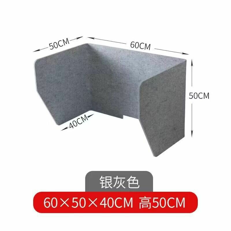 Полиэстеровая офисная звукоизоляционная перегородка для рабочего стола, складная перегородка для студентов, звукопоглощающая