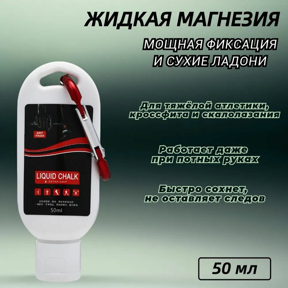 Магнезия 0.1 кг