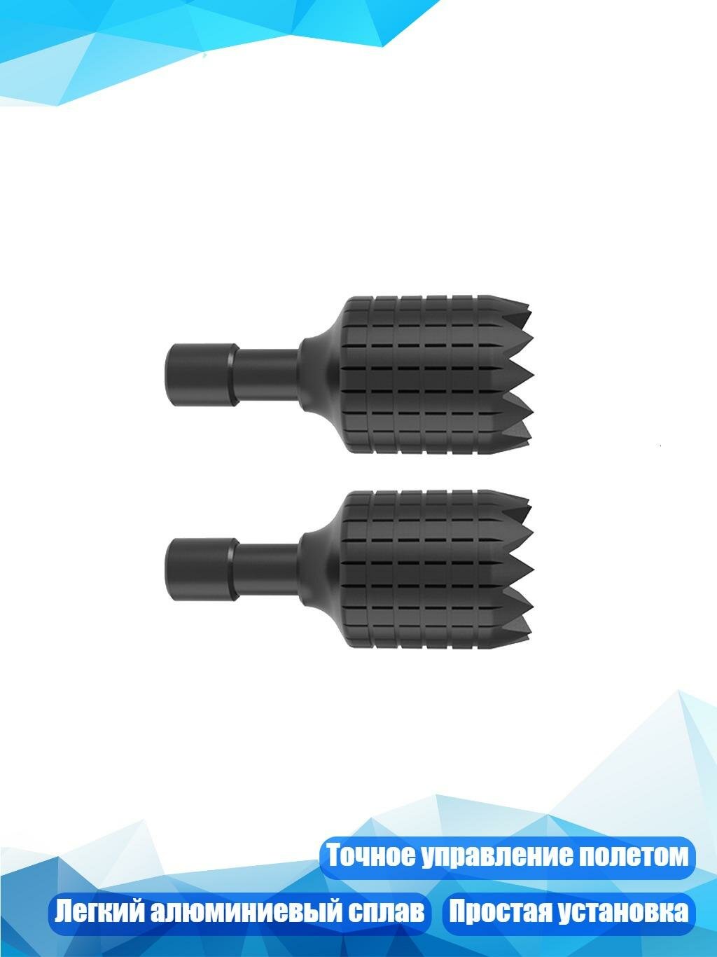 Износостойкие джойстики для пульта управления БПЛА Mini 4 Pro, Черный - радиоуправляемый радиоуправляемый 2