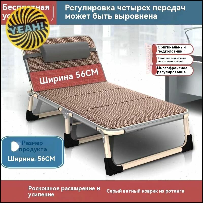 Раскладушка ,56х178х29см