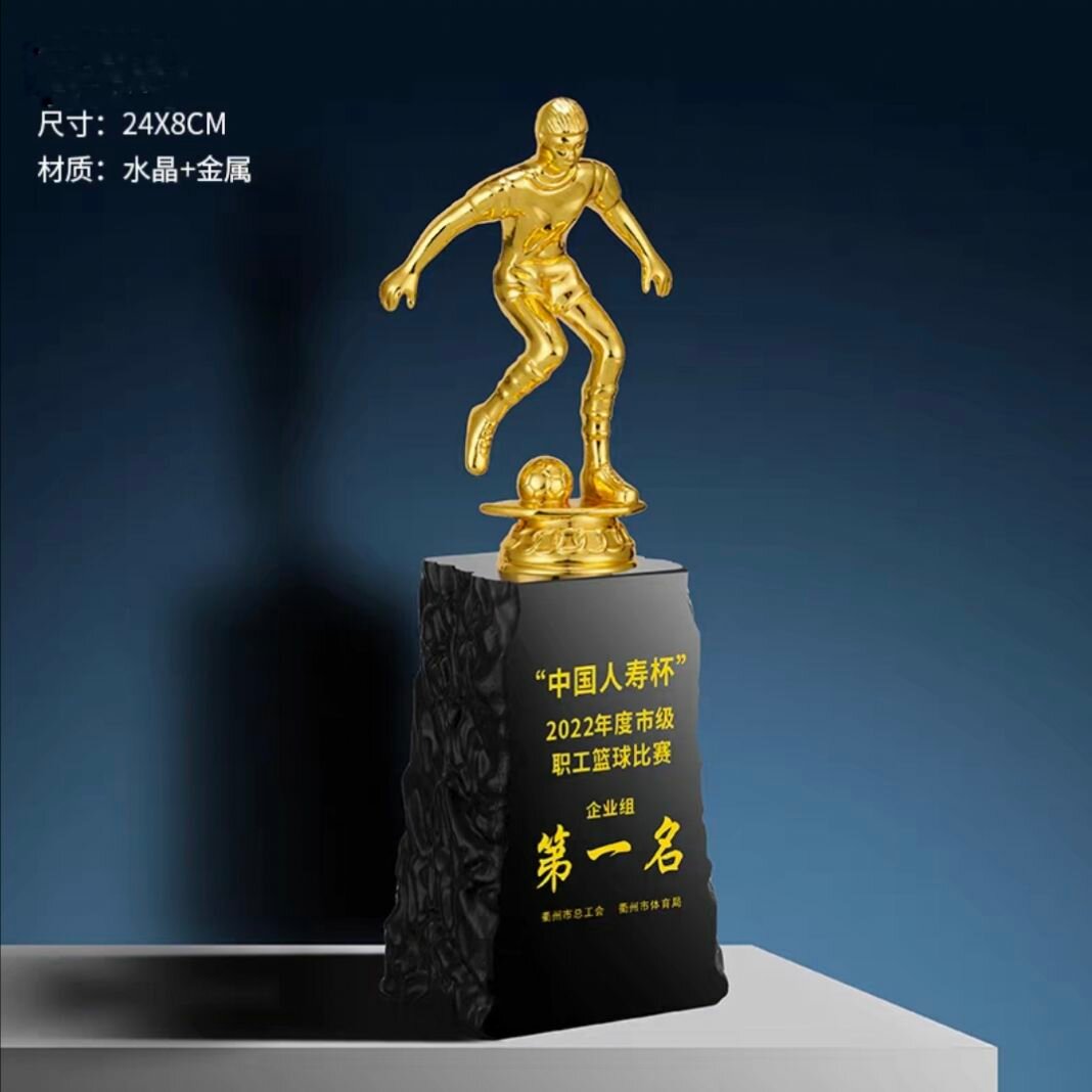 Кастомный футбольный трофей, чемпион соревнования, золотая бутса, лучший бомбардир, игры лиги, резиновая золотая мячевая награда, футбольный матч
