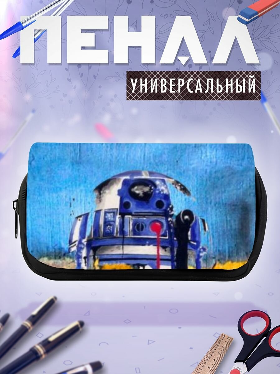 Школьный пенал яблоко синий