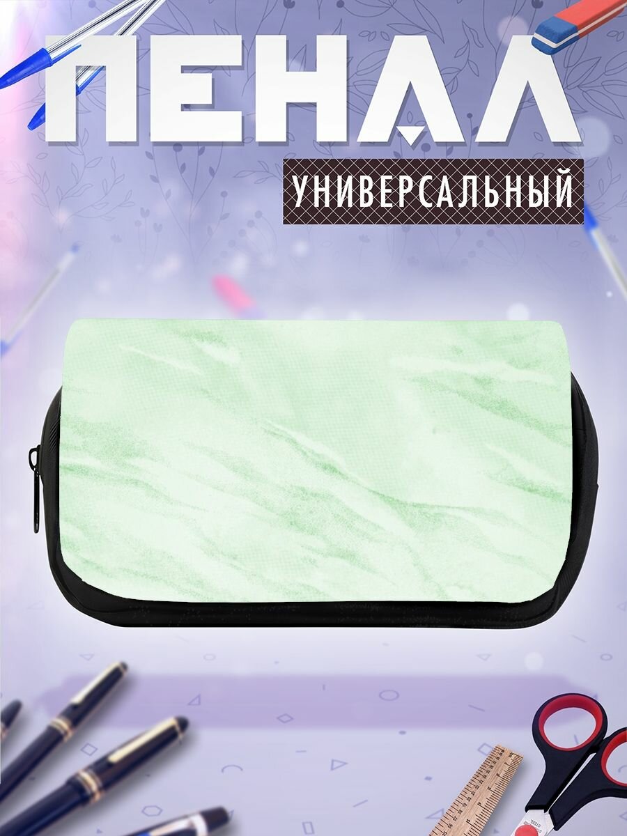 Школьный пенал Аква зеленый