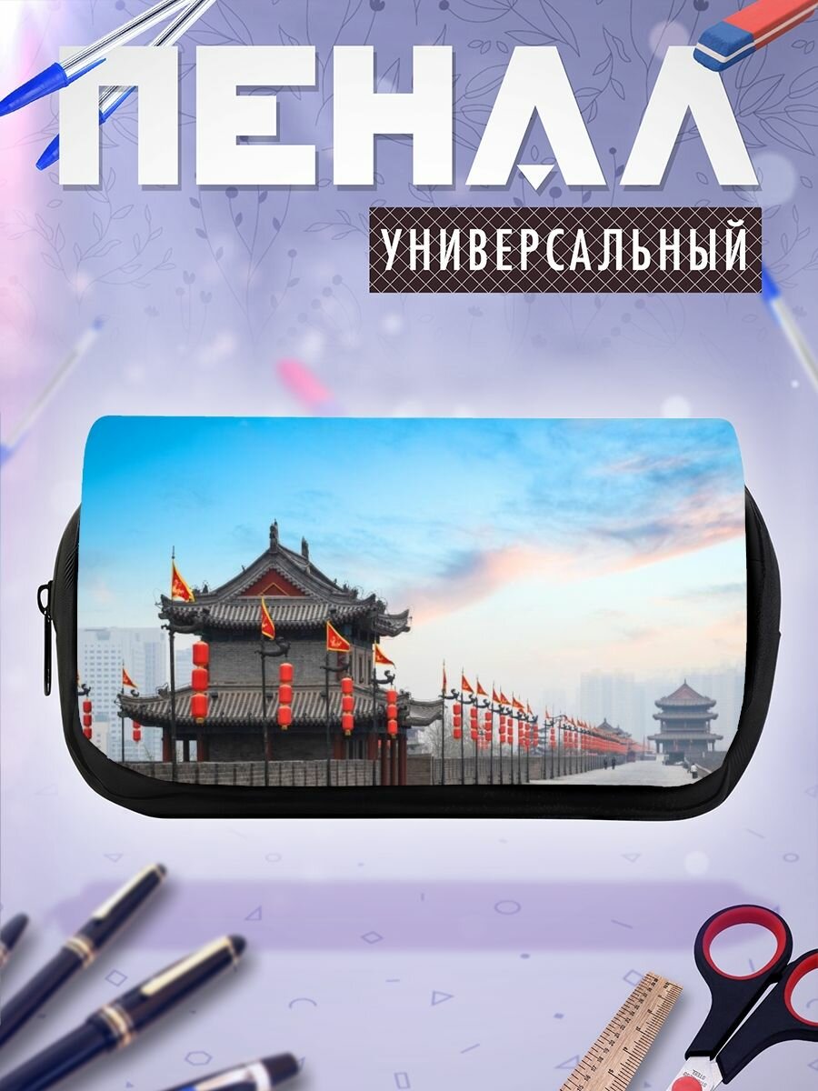 Школьный пенал китайская архитектура ориентир