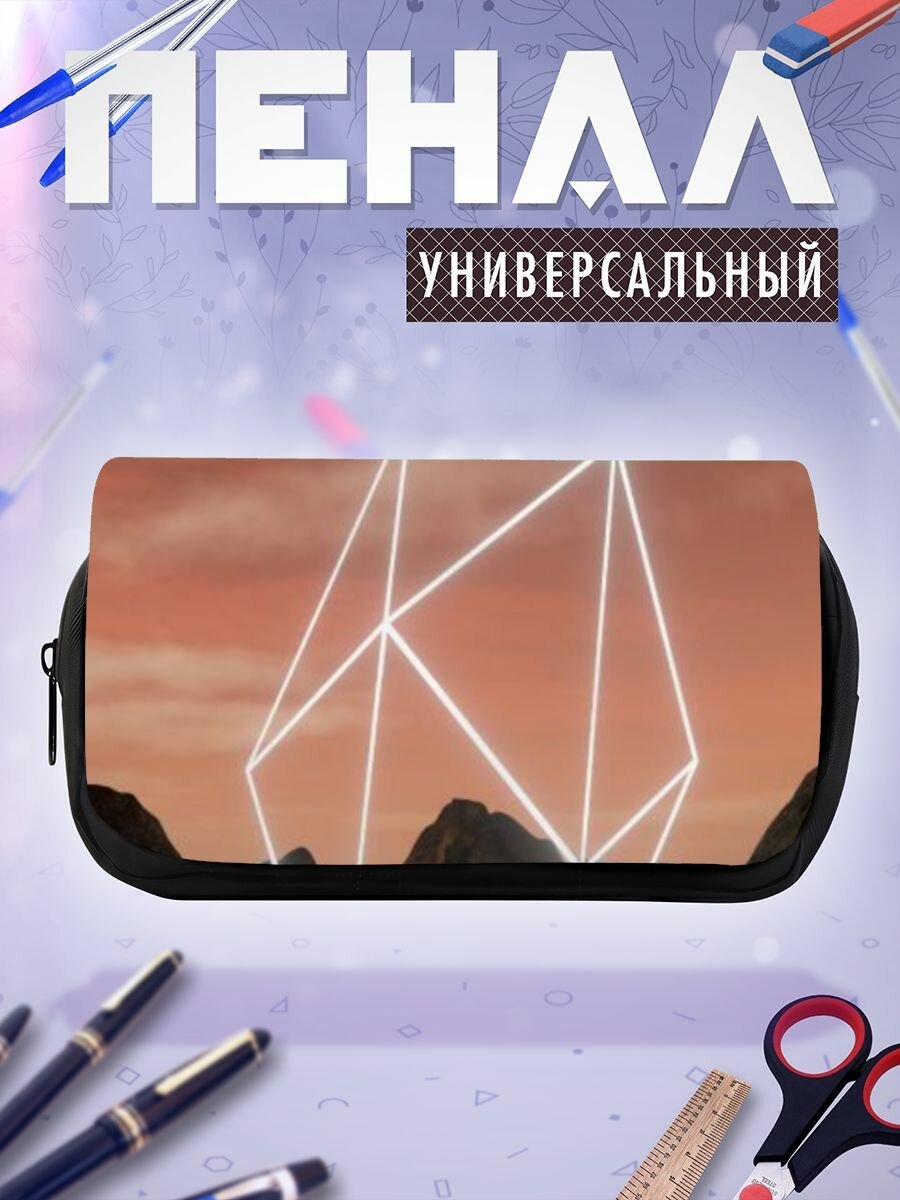 Школьный пенал треугольник рок