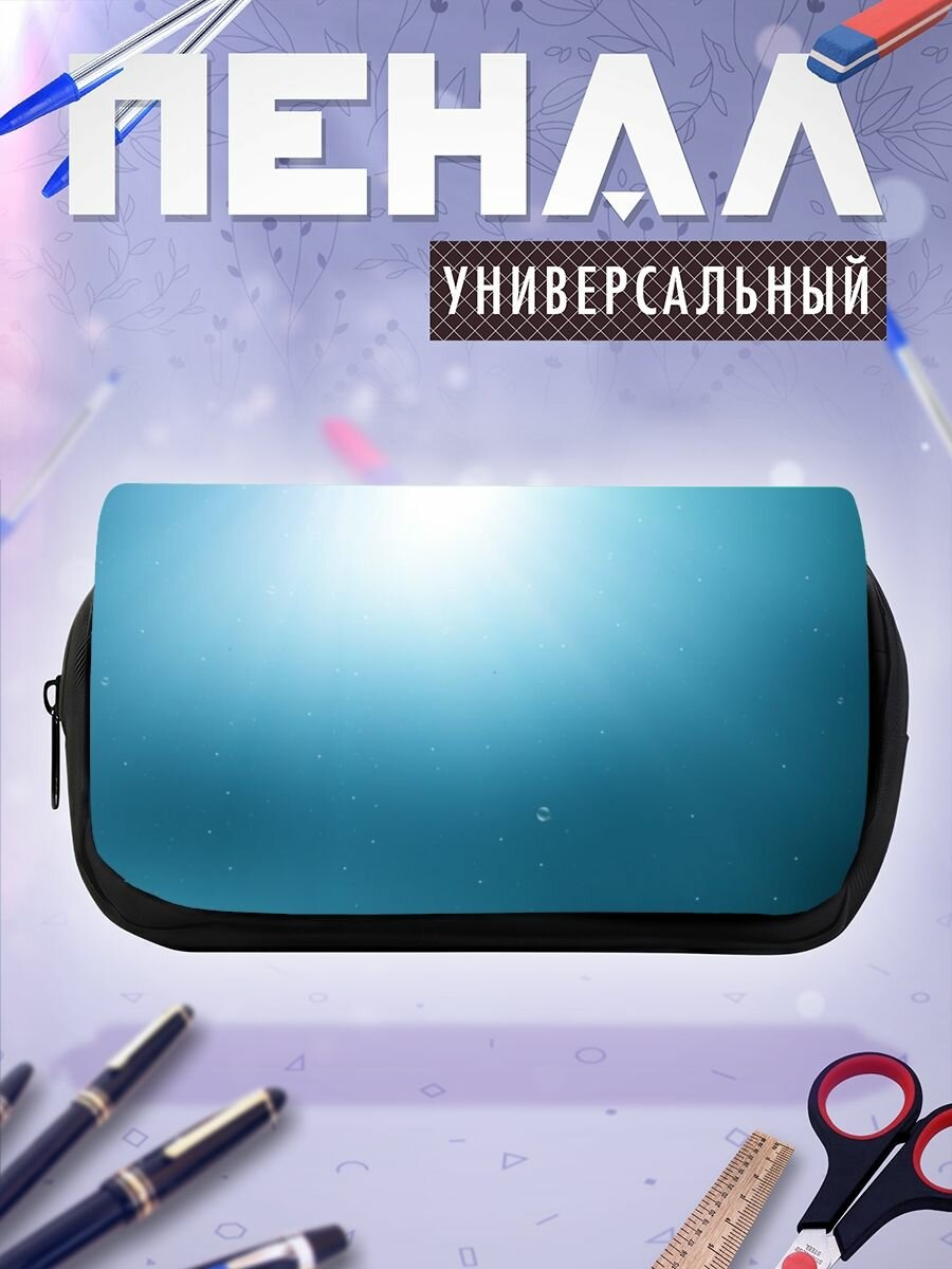Школьный пенал синий космос